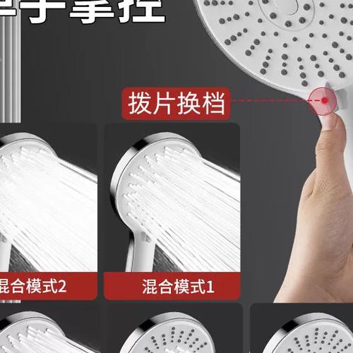 九牧王花洒怎么拆洗视频图标