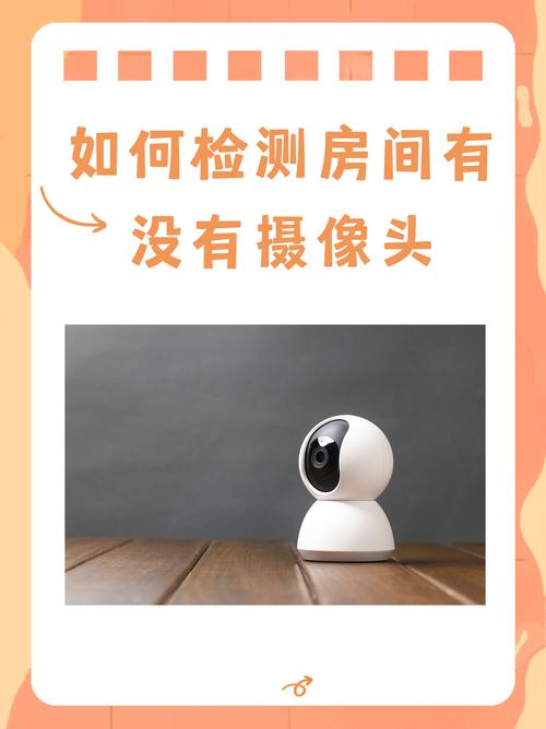 家用摄像头红灯一闪一闪是什么原因图标