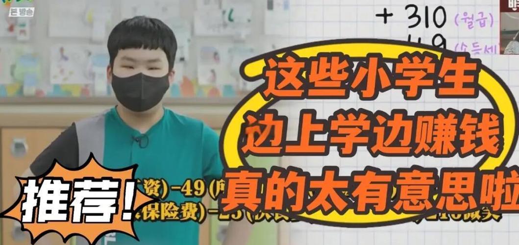 综艺节目如何赚钱截图