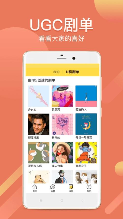 neets追剧神器官方下载图标