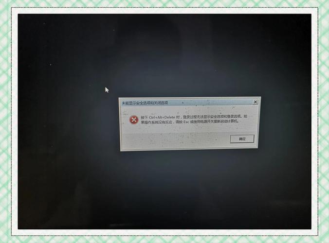 笔记本电脑有鼠标黑屏图标
