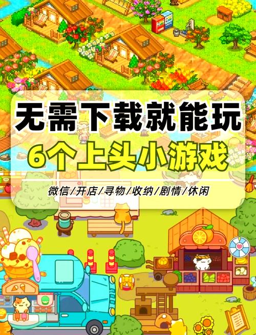 合并小游戏破解版截图