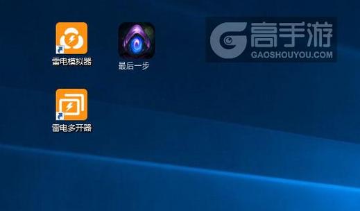 苹果手游双开神器