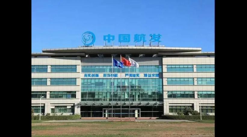 中国航发哪个厂最厉害图标