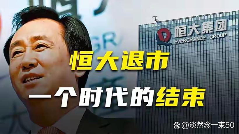 港交所是国家控制的吗图标