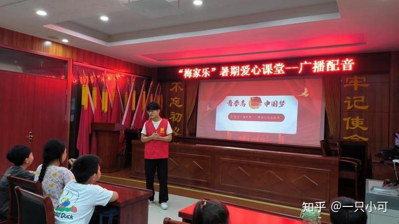 红色配音片段图标