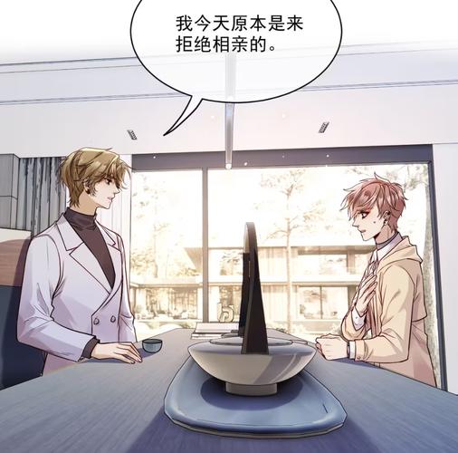 忧郁先生想过平静生活图标