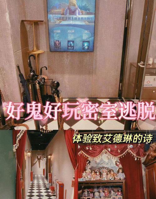 鬼魂如何加入私人房间截图