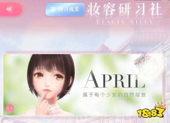 闪耀暖暖联盟币怎么获得图标