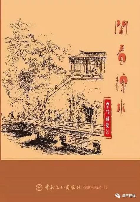 北海文学截图