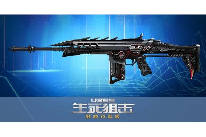 2026生死狙击之僵尸前线免费领永久枪图标