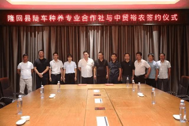 山东裕农健康产业有限公司截图