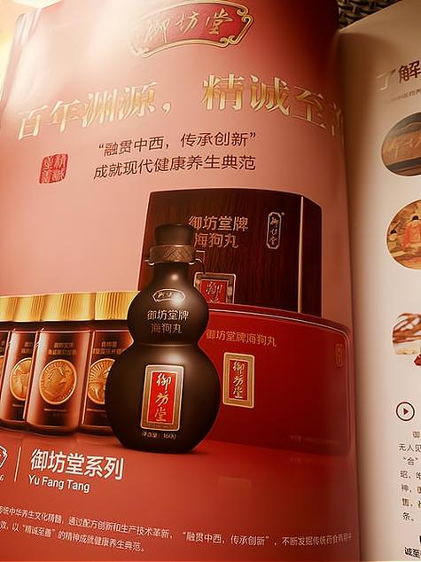 三生加盟费多少图标