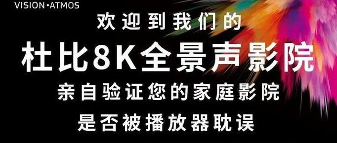 话筒插功放声音很小图标