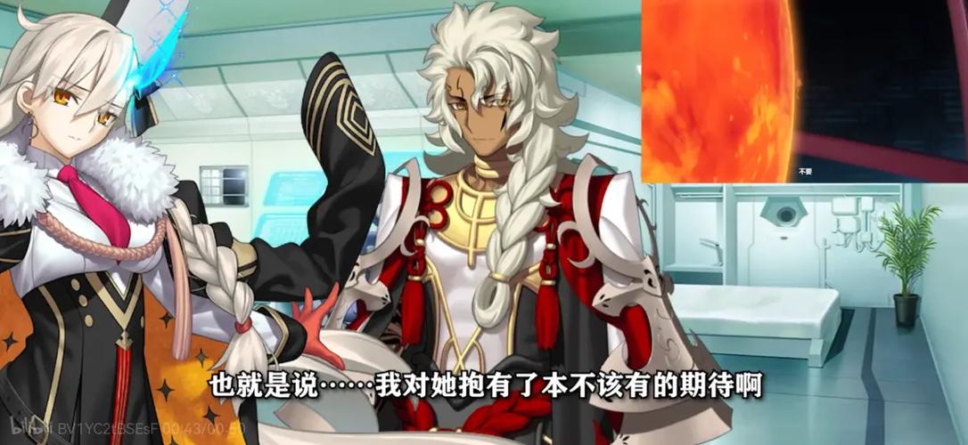 苍白骑士fgo图标