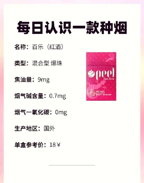 清风雅乐多少钱截图
