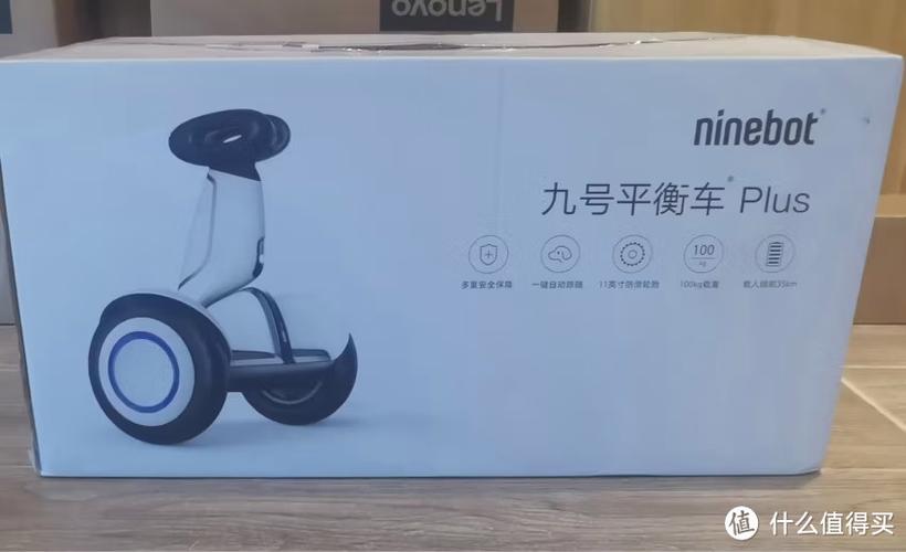 小米9号平衡车和plus的区别图标