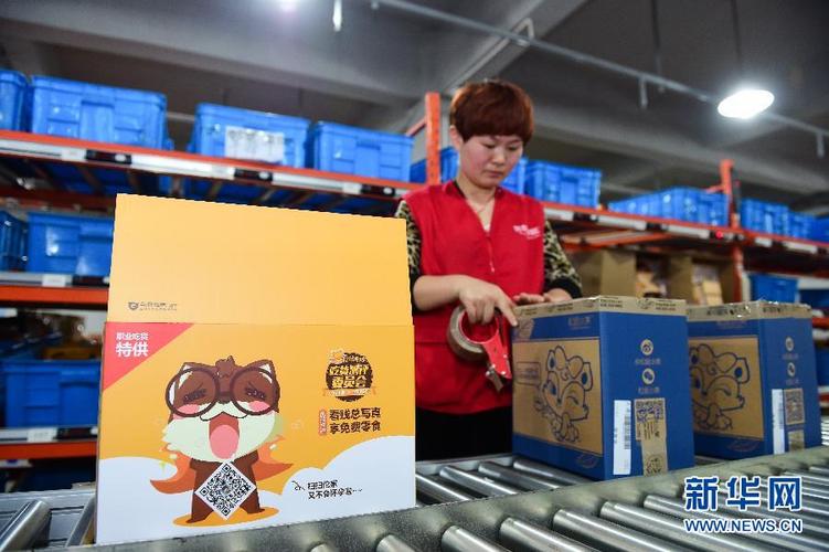 松鼠仓库网页版登录入口图标