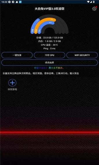 大白兔vip官方下载图标