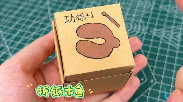木鱼手工图标