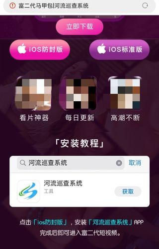 f2富二代app下载安装图标