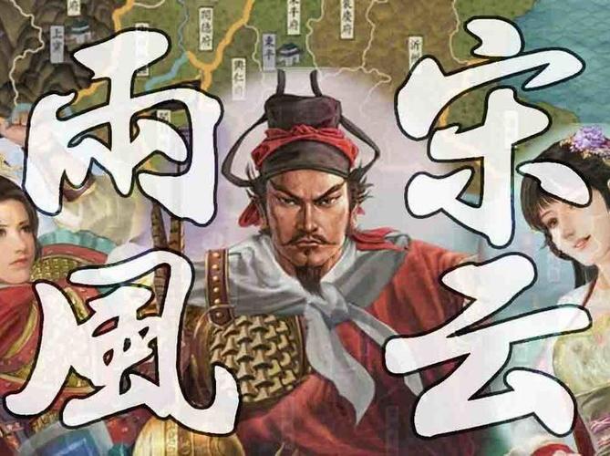 三国志14好玩吗知乎截图