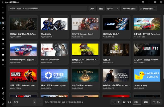 steam文件夹下面的库图标
