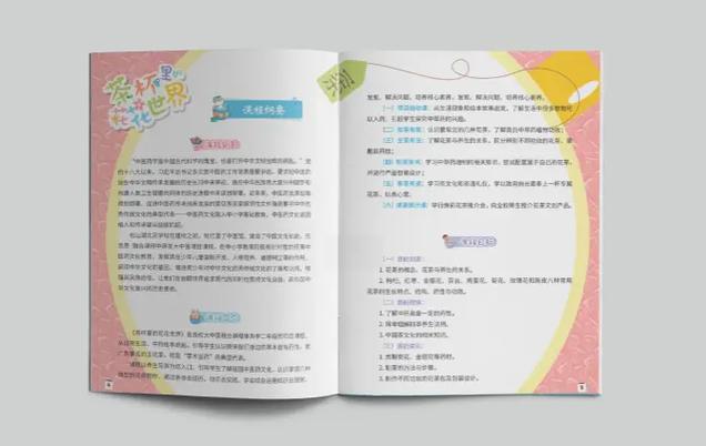 阅读3.0排版图标