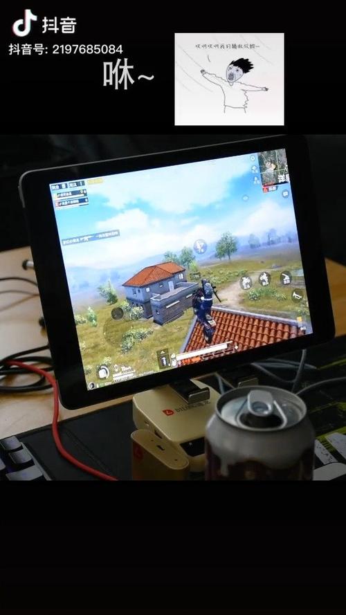 吃鸡魔盒app下载截图