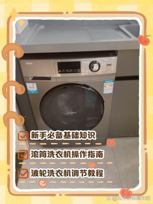 海尔一体机开机键在哪图标
