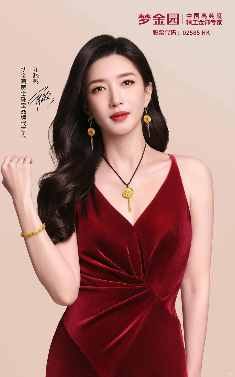 哪种代言含金量最高图标
