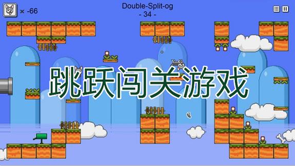 主播玩的跳跃游戏图标