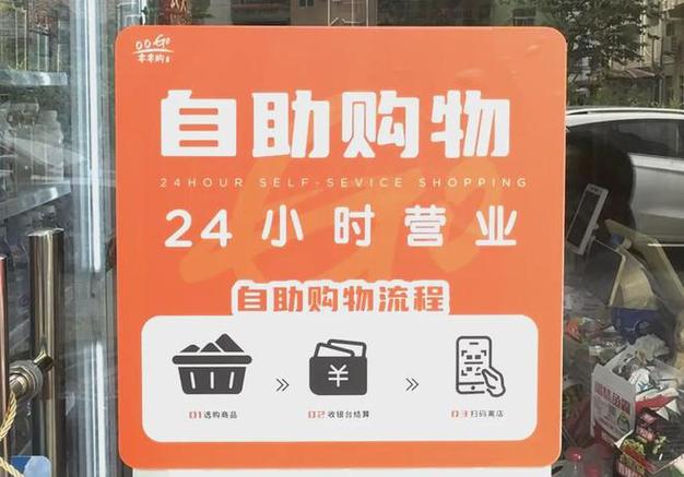 零零购