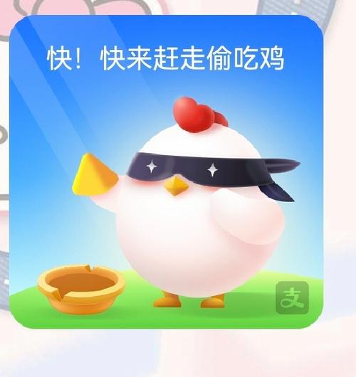 小鸡庄园2.4截图