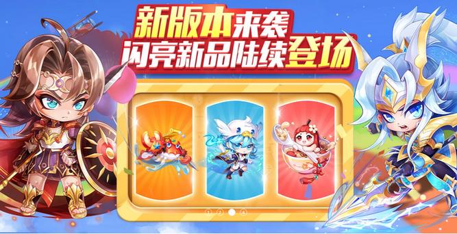 天天酷跑 最新版本图标