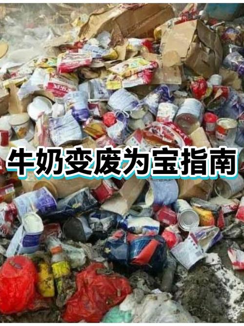 我的世界怎么让牛产牛奶图标