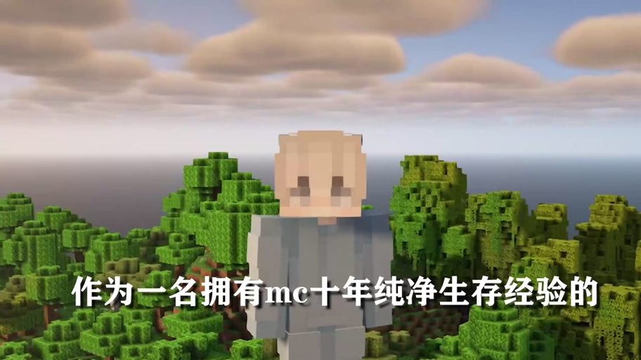 我我的世界我的世界无尽套图标