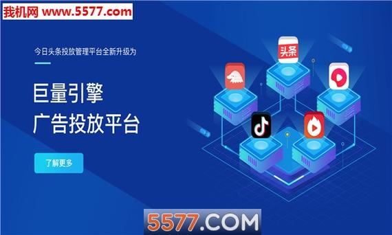 引擎app下载截图