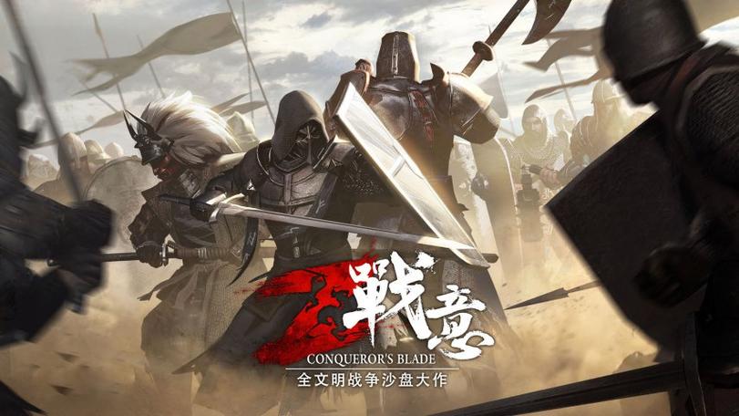 战意最高配置要求截图