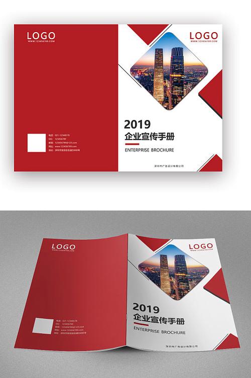 手册封面设计图标