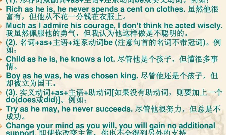 like 的用法 5种截图