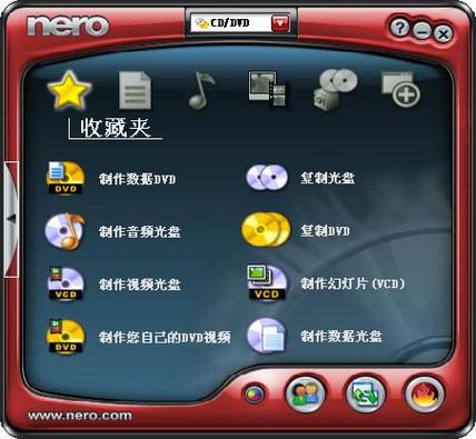 cd刻录软件图标