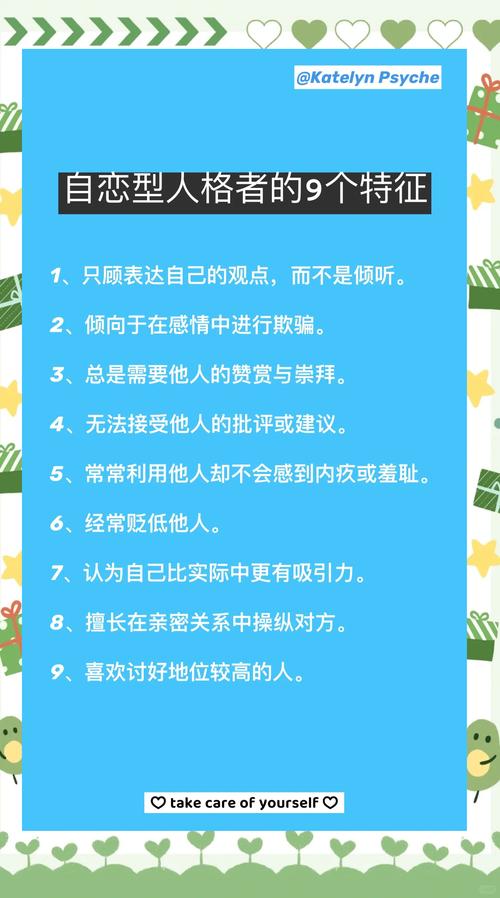 轻恋是什么意思图标