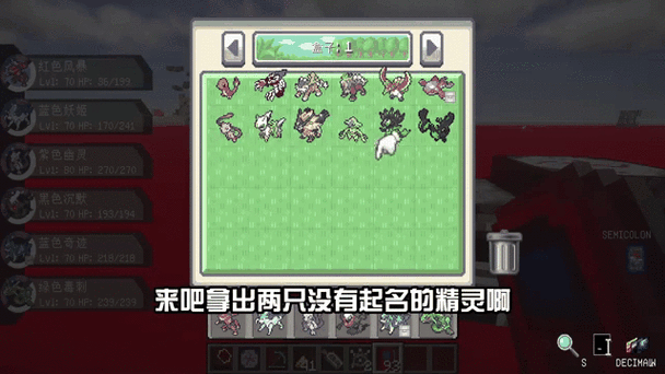 我的世界宝可梦怎么刷boss图标