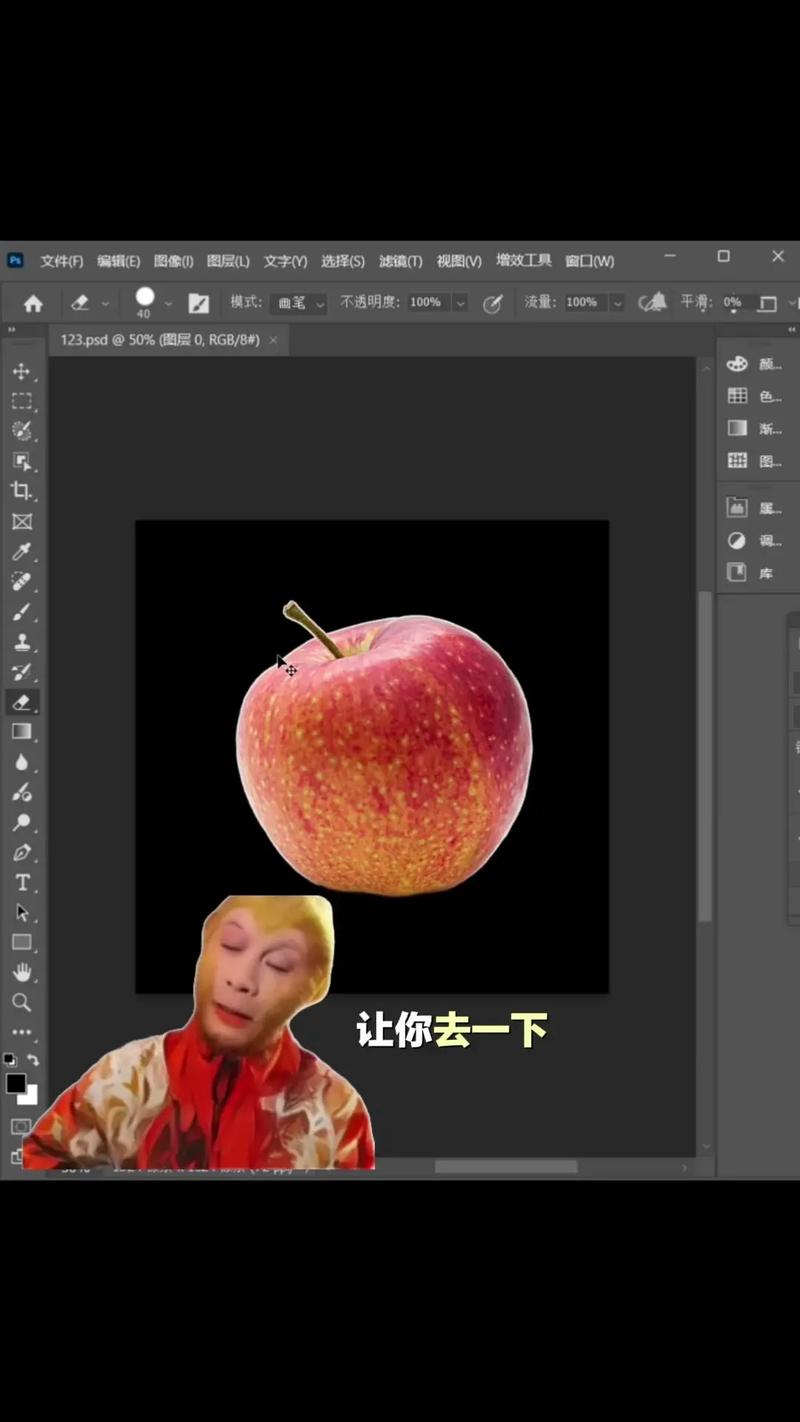 怎么把图片的白边去掉图标