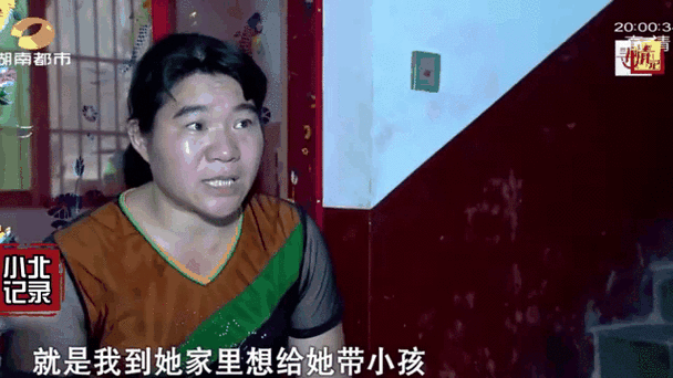 都市:失散十八年,我被找到了孩子妈是截图
