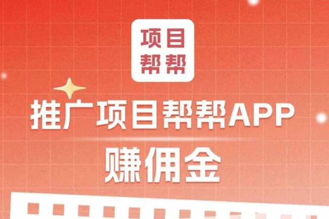 518首码项目网图标