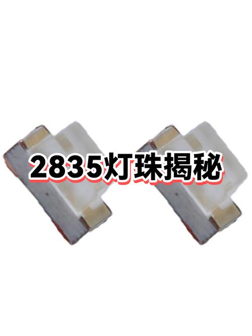 吸顶灯灯珠一闪一闪发暗截图