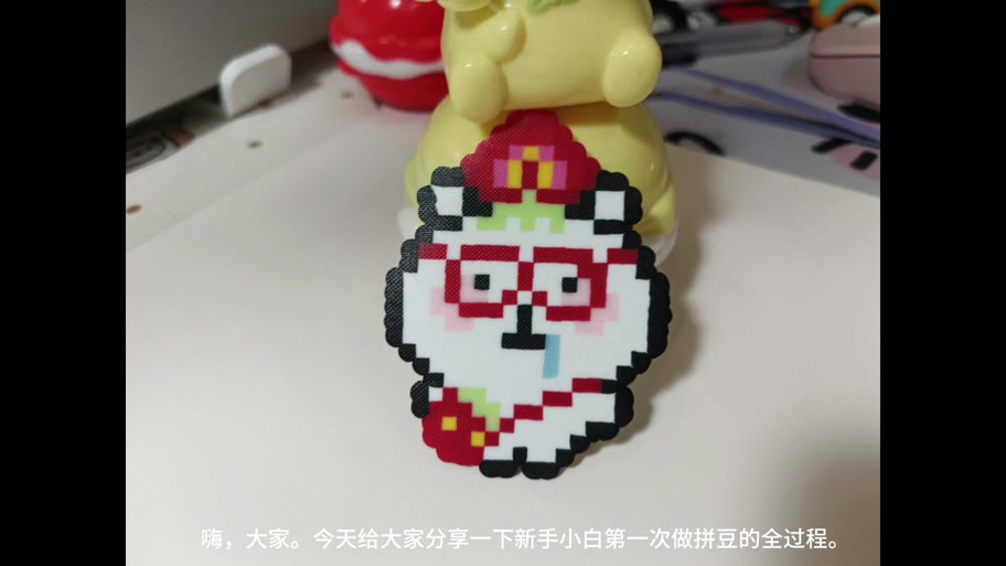 骂人拼豆图纸图标