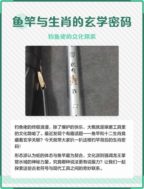 鱼竿4h5h6h是什么意思图标